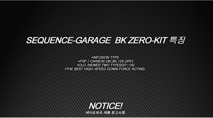 SEQUENCE BK ZERO KIT FULL SET HYUNDAI GENESIS COUPE 2012-15